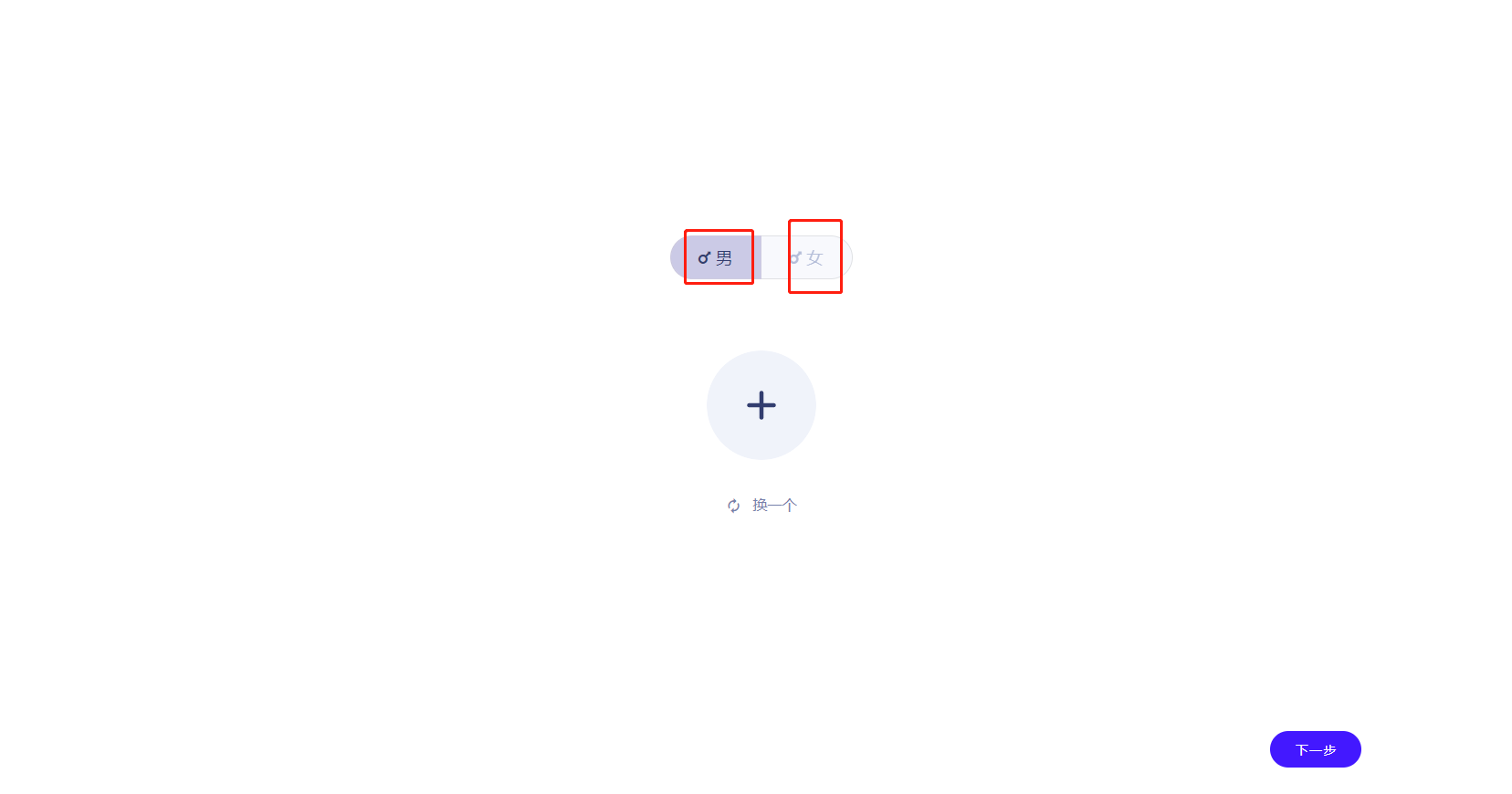 add users · Issue #83 · masastack/MASA.Auth · GitHub