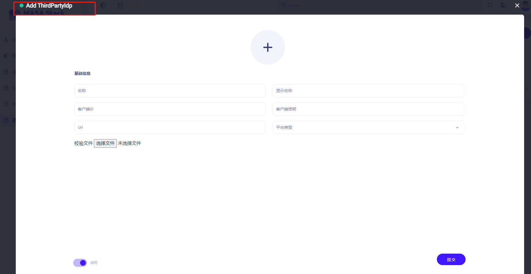 third-party board · Issue #96 · masastack/MASA.Auth · GitHub
