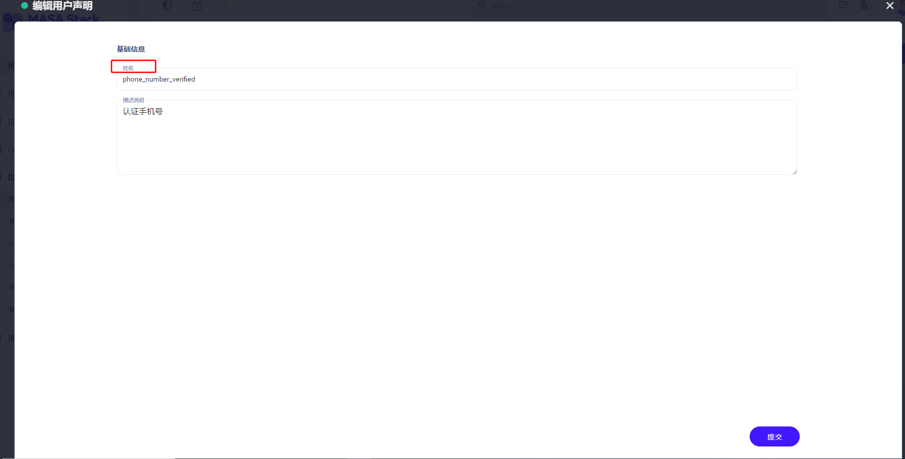 User statement · Issue #106 · masastack/MASA.Auth · GitHub