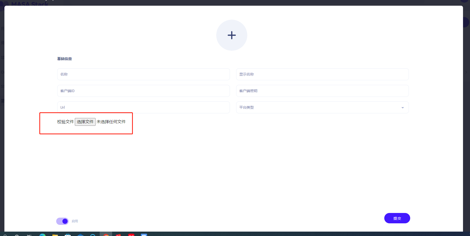 third-party board · Issue #116 · masastack/MASA.Auth · GitHub