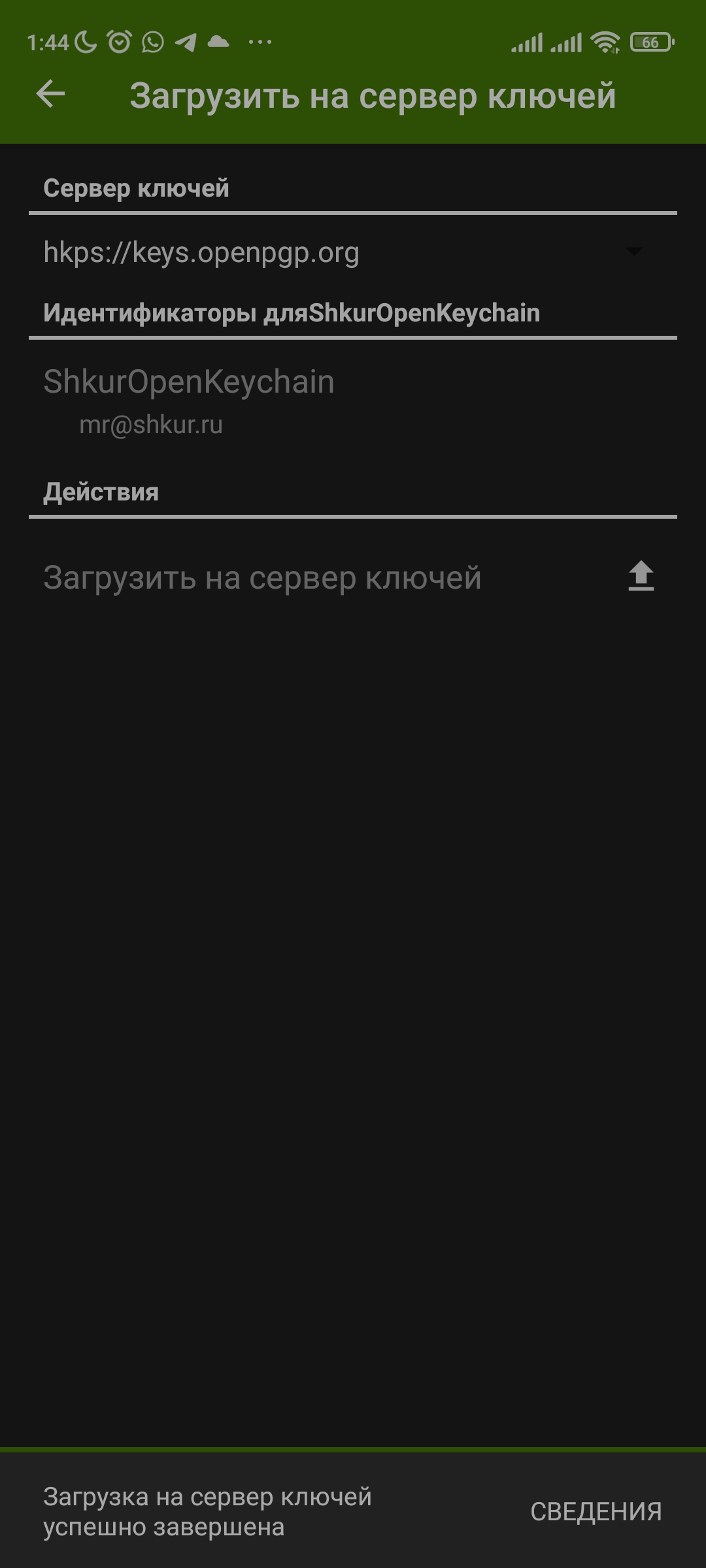 hkps://keys.openpgp.org can't upload/find keys · Issue #2807 · open-keychain/open-keychain · GitHub