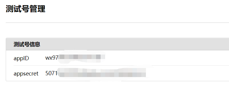 GitHub - CleverHx/WeChatPush