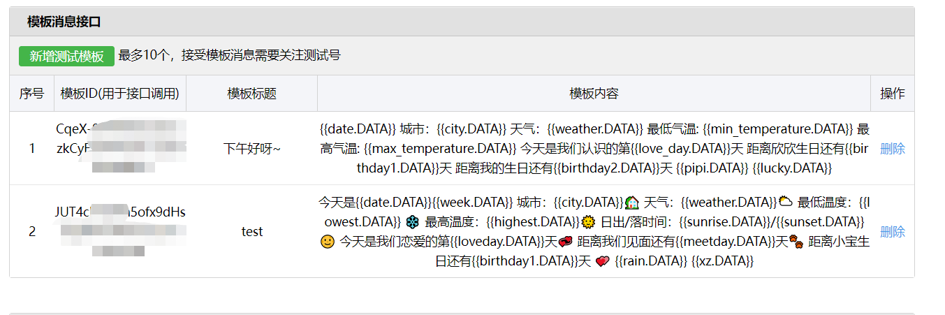 GitHub - CleverHx/WeChatPush