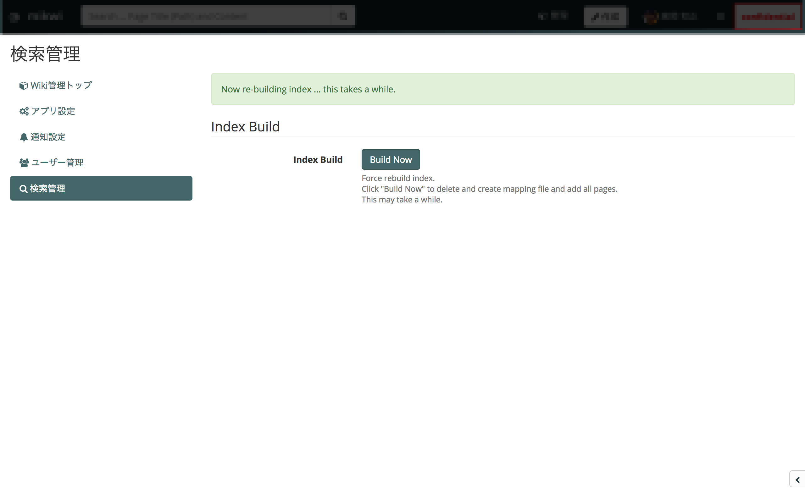 Error on searching · Issue #120 · crowi/crowi · GitHub