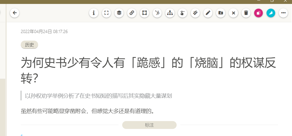 导出到logseq里的MD文件的标签和描述不同步 · Issue #3799 · Kenshin/simpread · GitHub