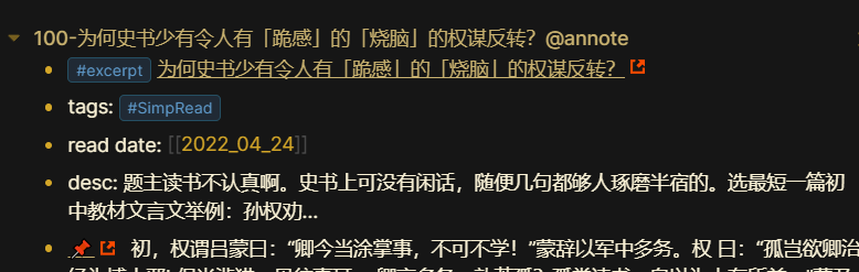 导出到logseq里的MD文件的标签和描述不同步 · Issue #3799 · Kenshin/simpread · GitHub