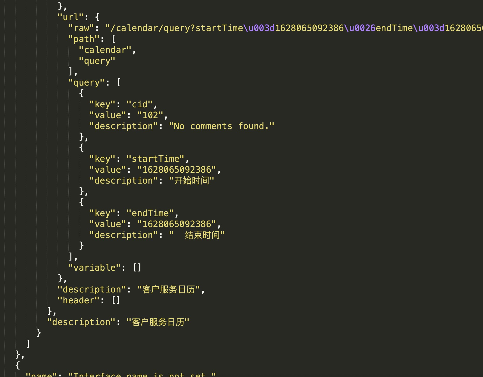 Exporting to Postman shows no response. · Issue #135 · TongchengOpenSource/smart-doc · GitHub