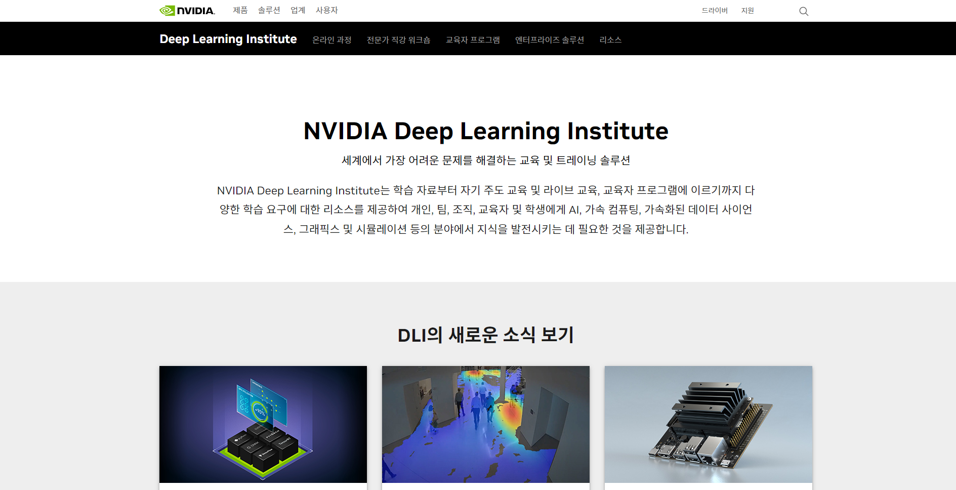 Github Younseungeun Presenatation