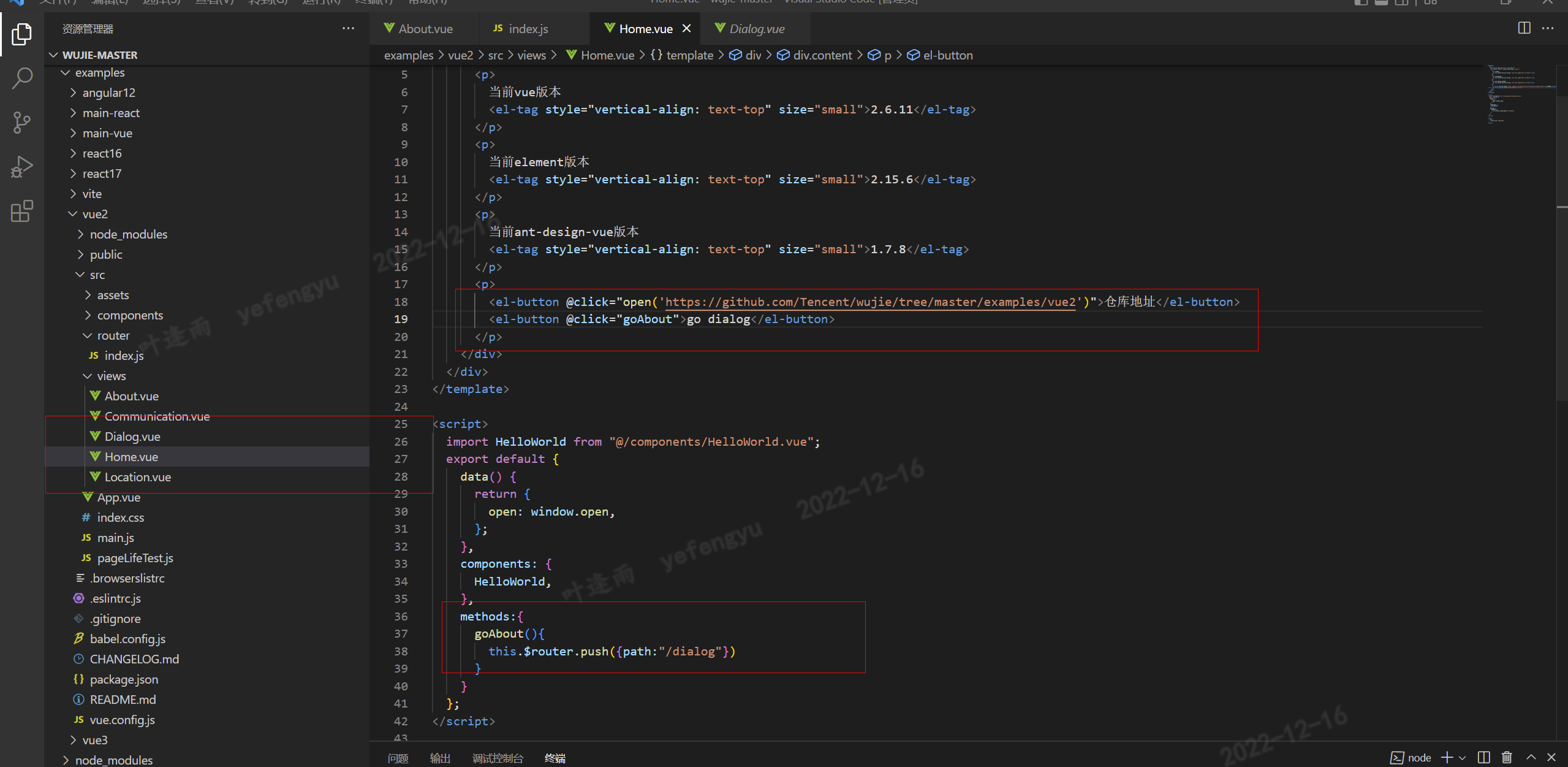 官网案例中,同步改变url的值,导致vue组件渲染两次,生命周期执行两次,有后台请求的话也会发送两次 · Issue 328 · Tencentwujie · Github