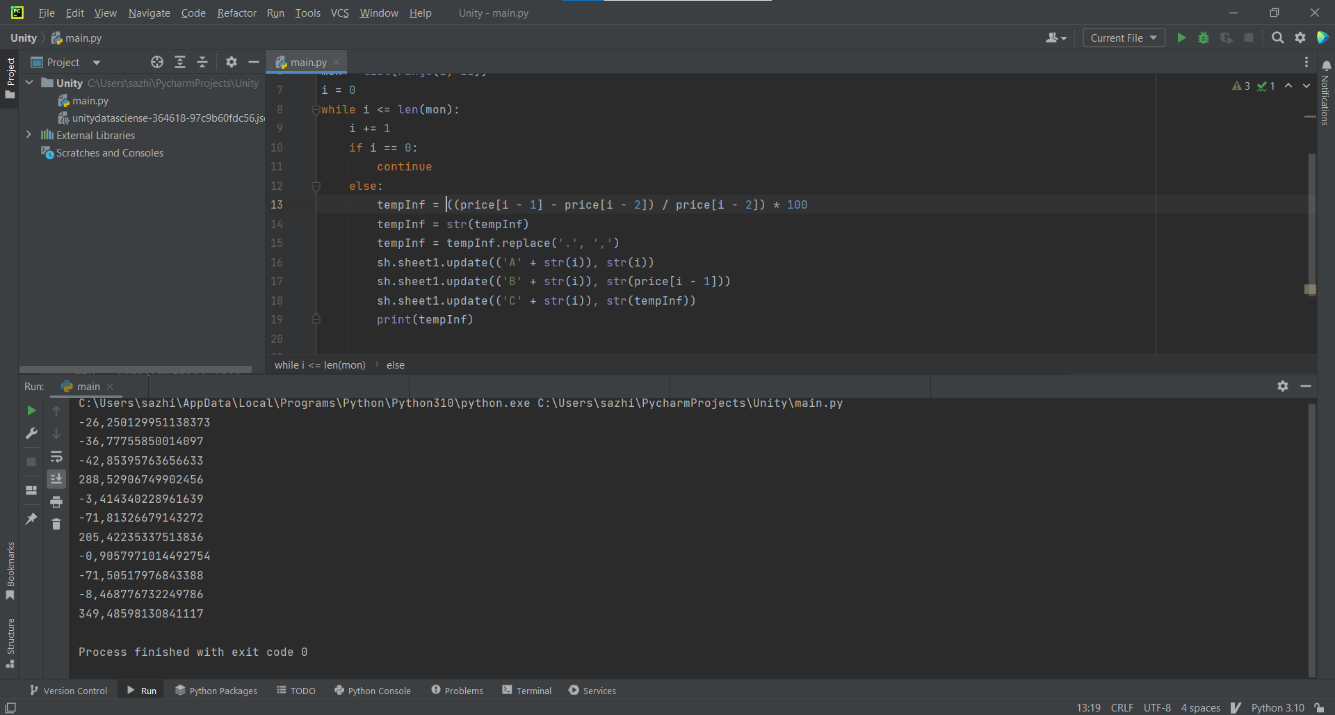 GitHub - YaEtoTui/DA-in-GameDev-lab2: Отчёт по лабораторной работе #2 курса "Анализ данных [в ...