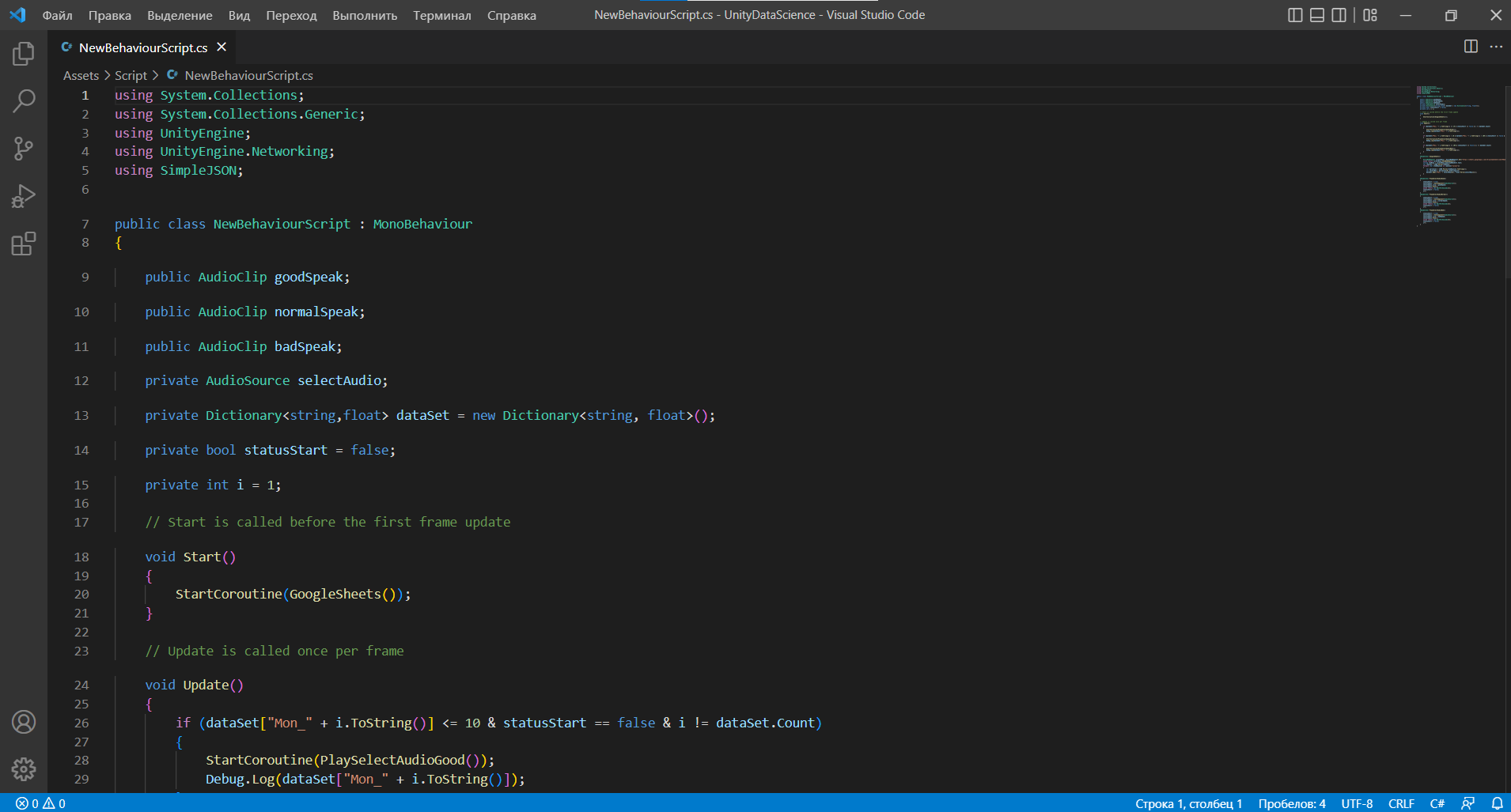 GitHub - YaEtoTui/DA-in-GameDev-lab2: Отчёт по лабораторной работе #2 курса "Анализ данных [в ...