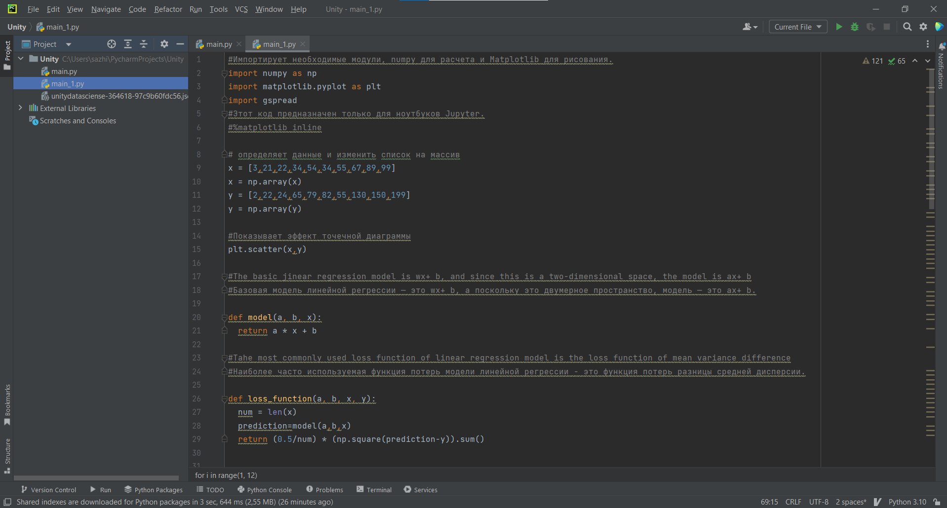 GitHub - YaEtoTui/DA-in-GameDev-lab2: Отчёт по лабораторной работе #2 курса "Анализ данных [в ...
