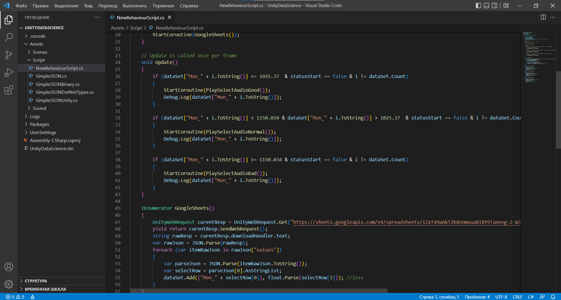 GitHub - YaEtoTui/DA-in-GameDev-lab2: Отчёт по лабораторной работе #2 курса "Анализ данных [в ...