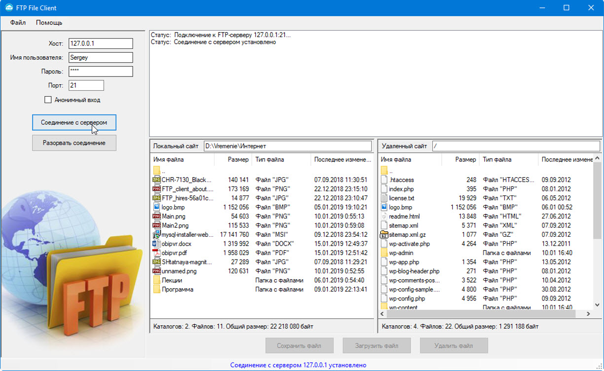 GitHub - Vermerser/FTPFileClient: FTP-Client based on the standard .NET ...