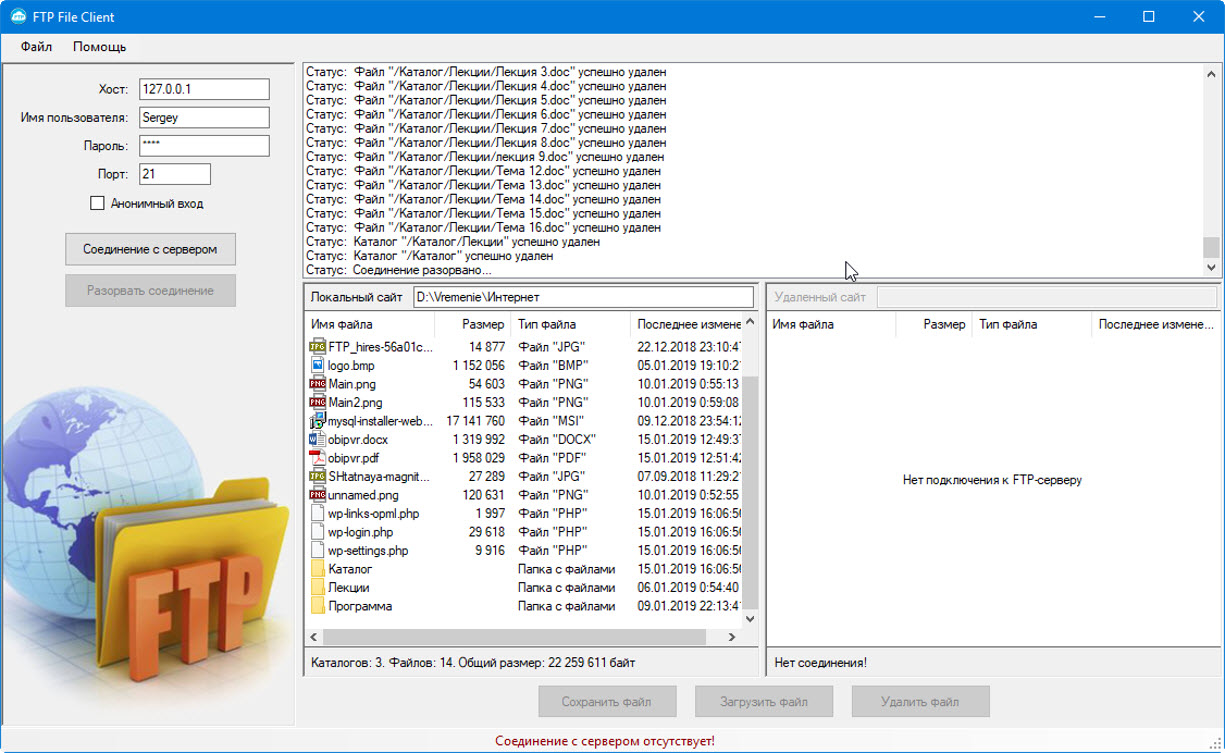 GitHub - Vermerser/FTPFileClient: FTP-Client based on the standard .NET classes - FtpWebRequest ...