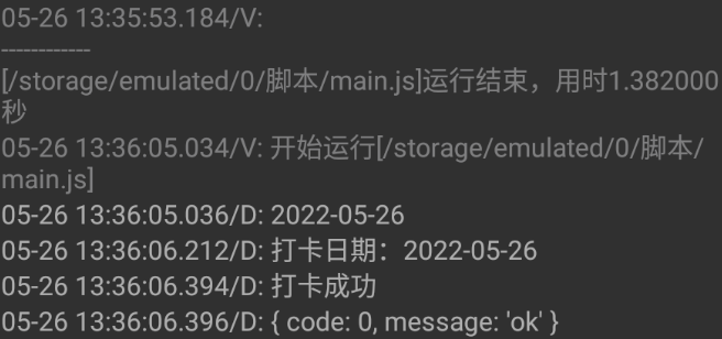 GitHub - FTH12/zzuli-autoclockin