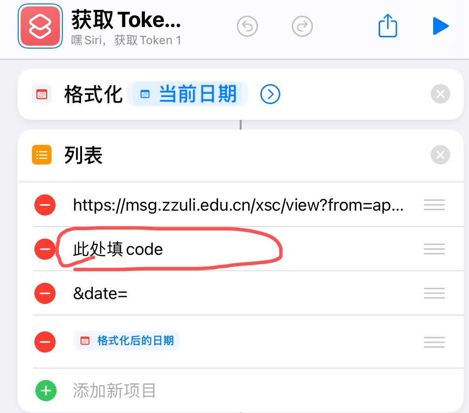 GitHub - FTH12/zzuli-autoclockin