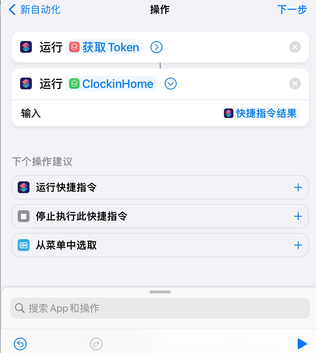 GitHub - FTH12/zzuli-autoclockin