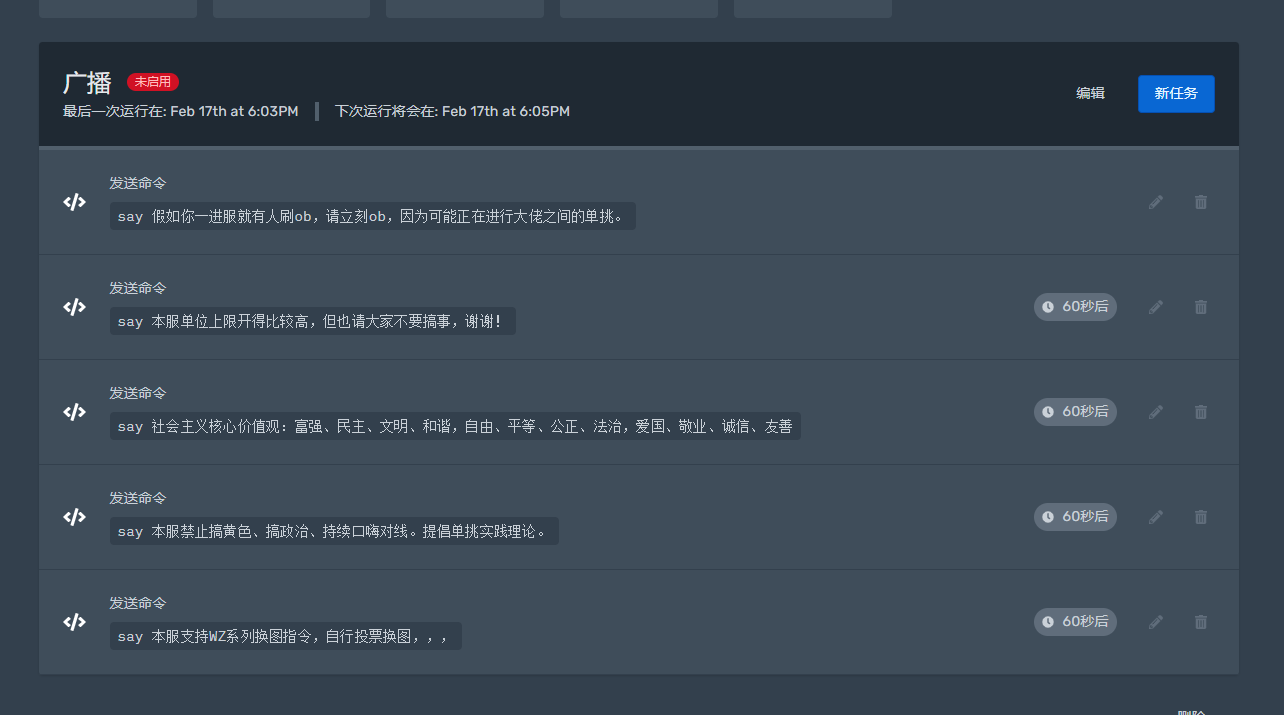 Use say command in console may cause connection disconnect. · Issue #4709 · Anuken/Mindustry ...