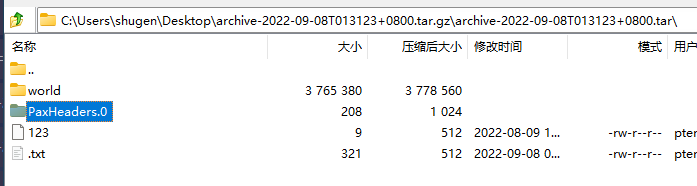 Can't correctly compress file with Chinese filename · Issue #4365 · pterodactyl/panel · GitHub