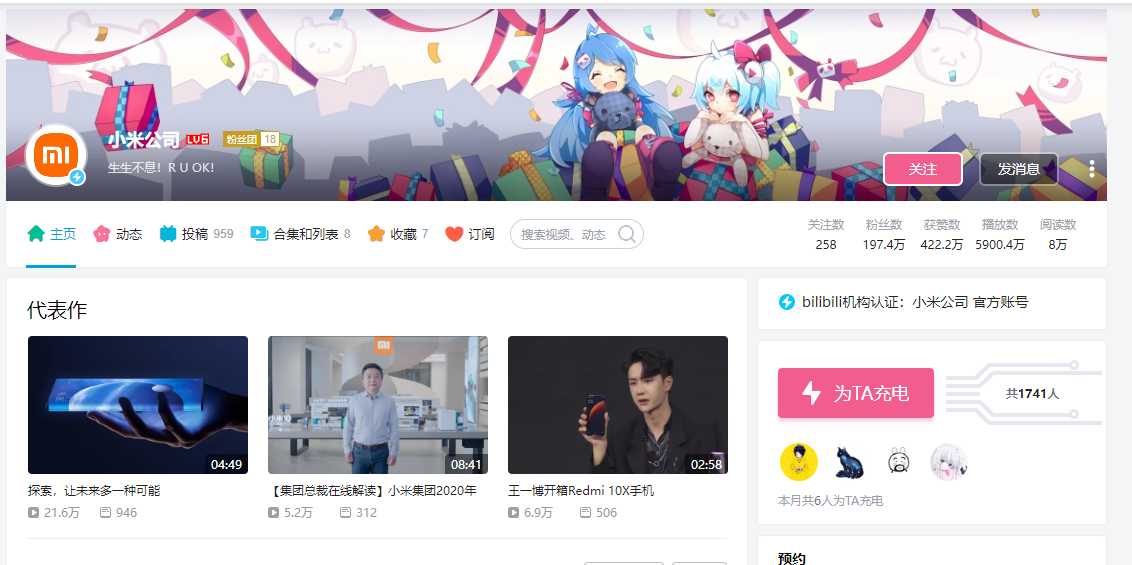 大部分请求出错，暂停发送请求 · Issue #418 · BililiveRecorder/BililiveRecorder · GitHub