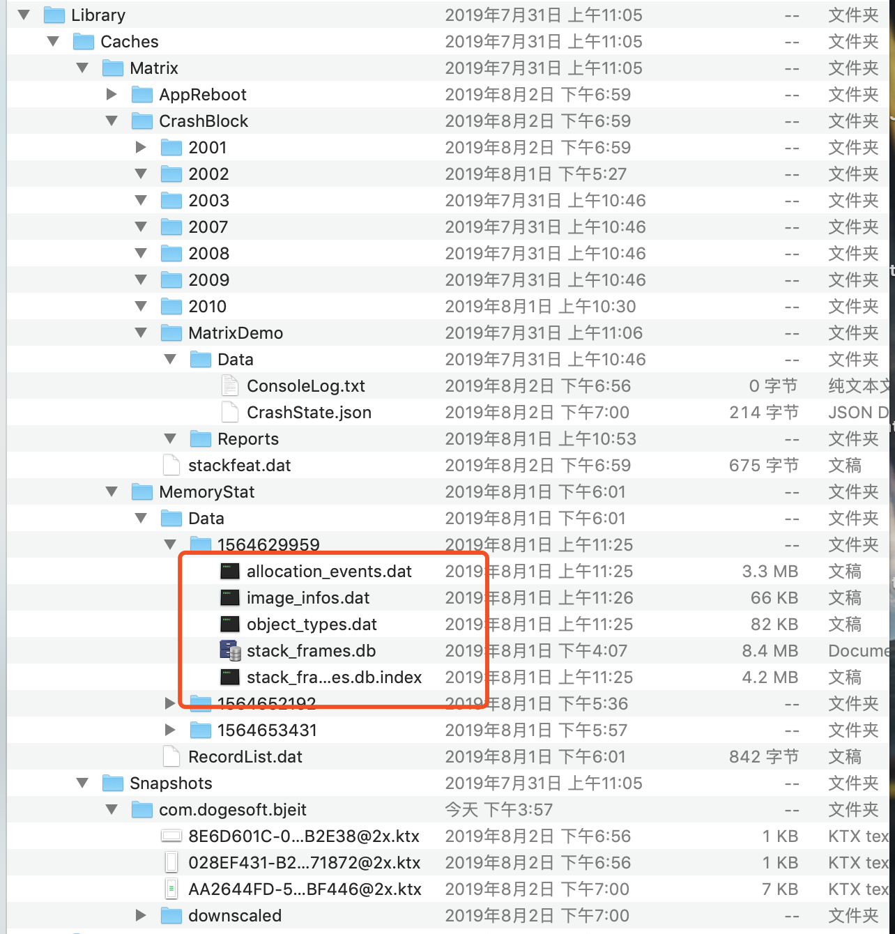 关于 WCMemoryStatPlugin 的几个疑问 · Issue #243 · Tencent/matrix · GitHub