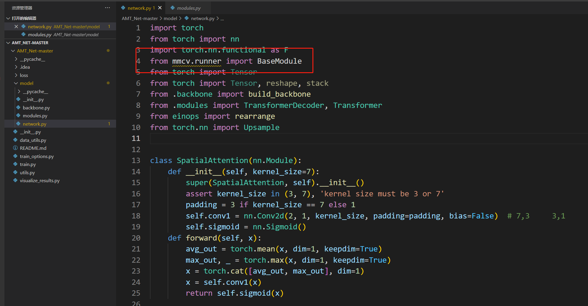 关于AMT模型中代码缺失问题 · Issue #3 · linyiyuan11/AMT_Net · GitHub