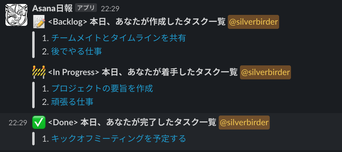 GitHub - silverbirder/asana-daily-report: This small repository maintains a Google Apps Script ...