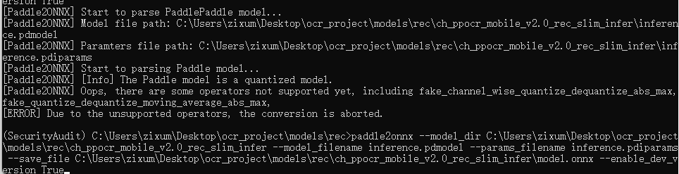 PaddleOCR量化模型转onnx报错，模型如下 · Issue #962 · PaddlePaddle/Paddle2ONNX · GitHub