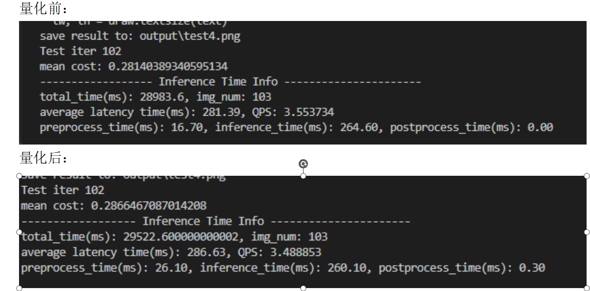 使用离线量化效果并没有什么效果 · Issue #7445 · PaddlePaddle/PaddleDetection · GitHub