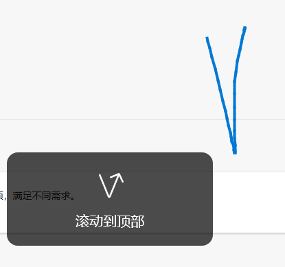 手势有问题，到底部和顶部反了！ · Issue #349 · zimocode/smartup · GitHub