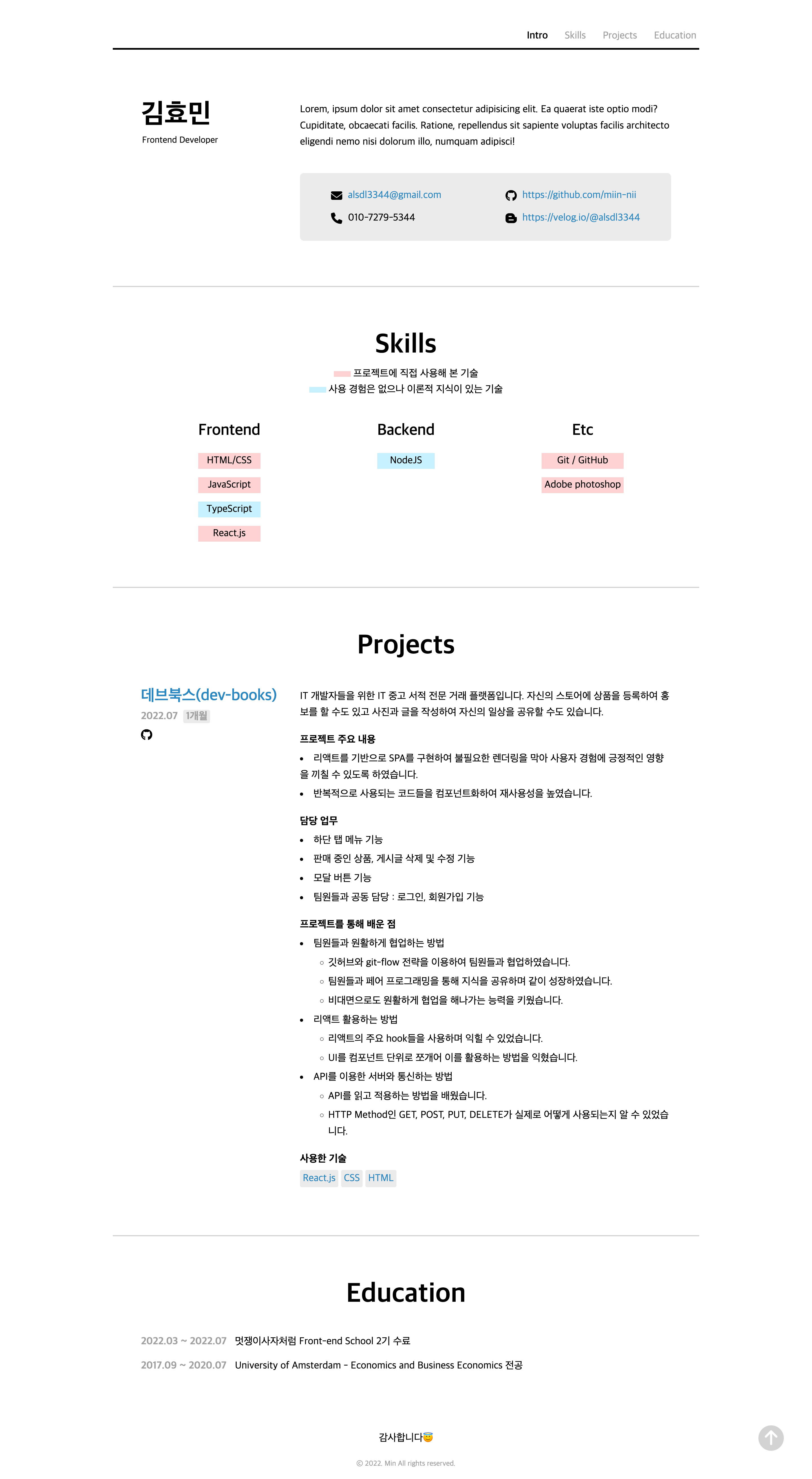GitHub - miin-nii/resume