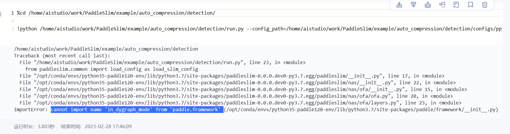 cannot import name 'in_dygraph_mode' from 'paddle.framework' · Issue #1671 · PaddlePaddle ...