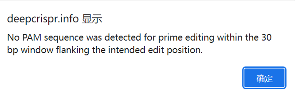 No Output · Issue 6 · Hkimlabdeepprime · Github 