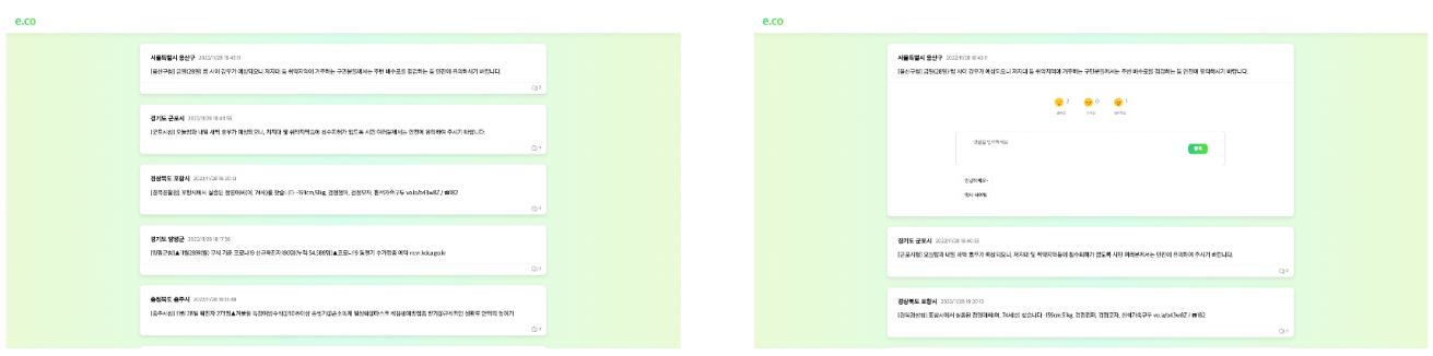 GitHub - likelion-cnu/eco
