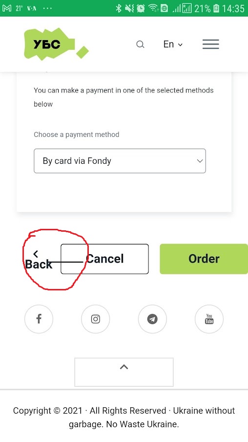 [Mobile App][Personal Cabinet][AT] A UI defect was detected on the page ...