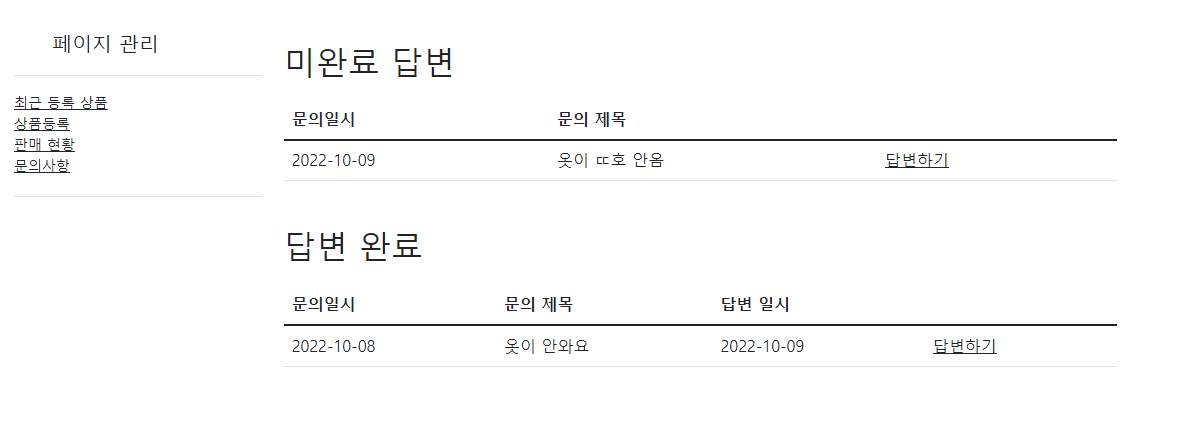 GitHub - minseung1226/E-commers_project