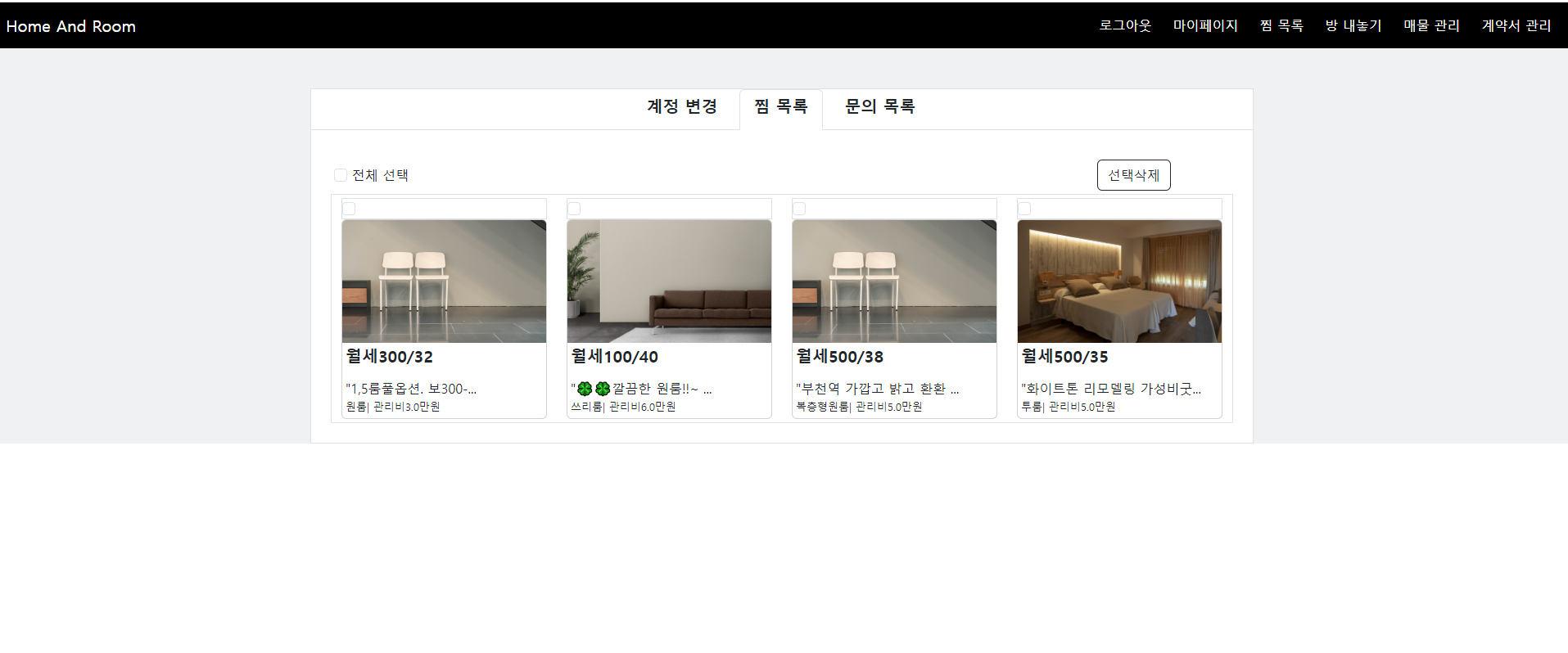 GitHub - minseung1226/project