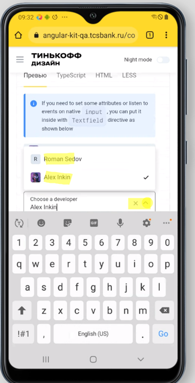 🐞 - при загрузке страницы с элементом ComboBox данные из списка не выбираются, если ComboBox про ...