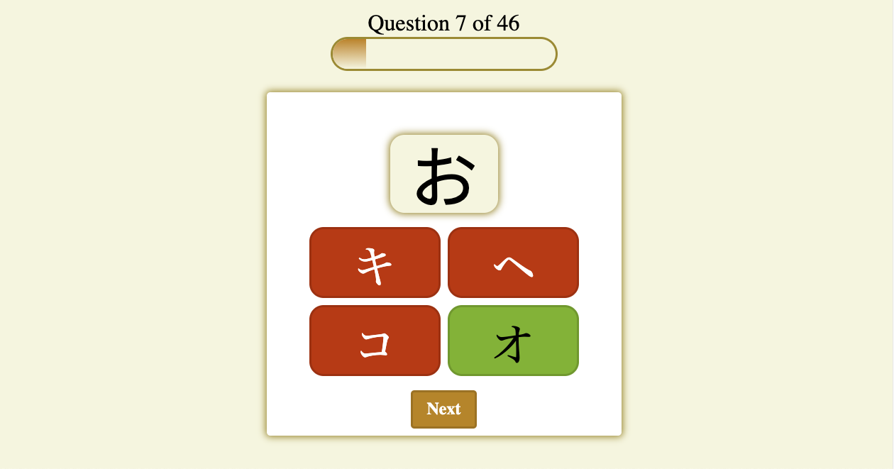 GitHub - garciamelody/kana-app: A quiz app that helps with kana ... GitHub - garciamelody/kana-app: A quiz app that helps with kana ...
