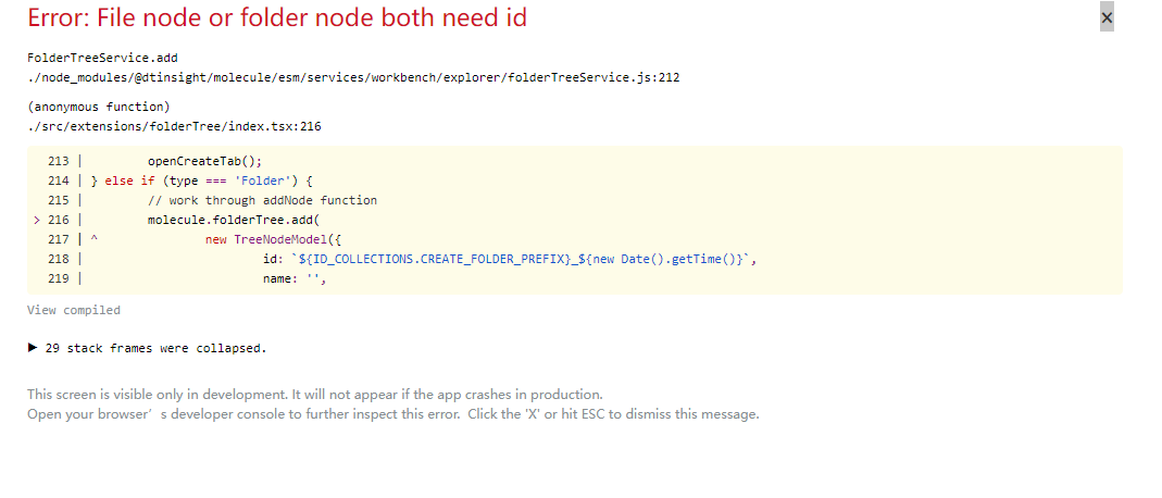 如何自由创建文件夹以及文件 · Issue #588 · DTStack/Taier · GitHub