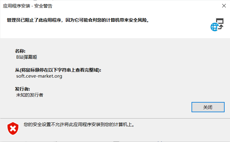 无法安装 · Issue #105 · copyliu/bililive_dm · GitHub