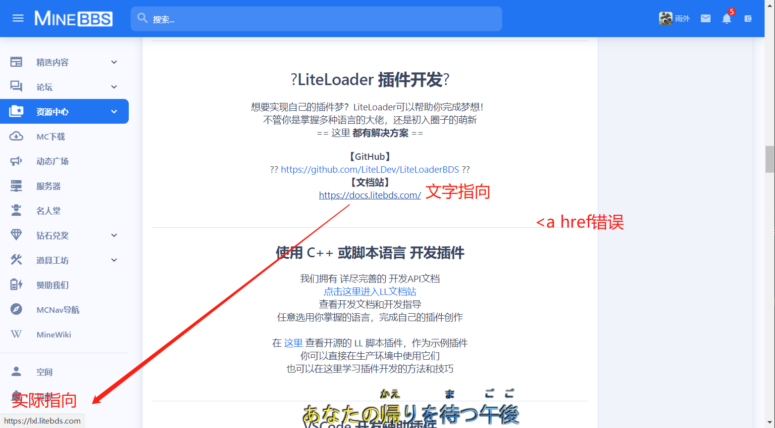 文档站格式错误 Document format error · Issue #661 · LiteLDev/LeviLamina · GitHub