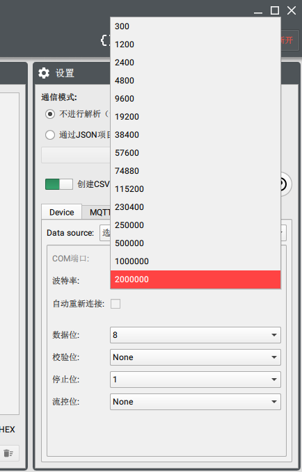 support arbitrary baudrate · Issue #165 · Serial-Studio/Serial-Studio · GitHub