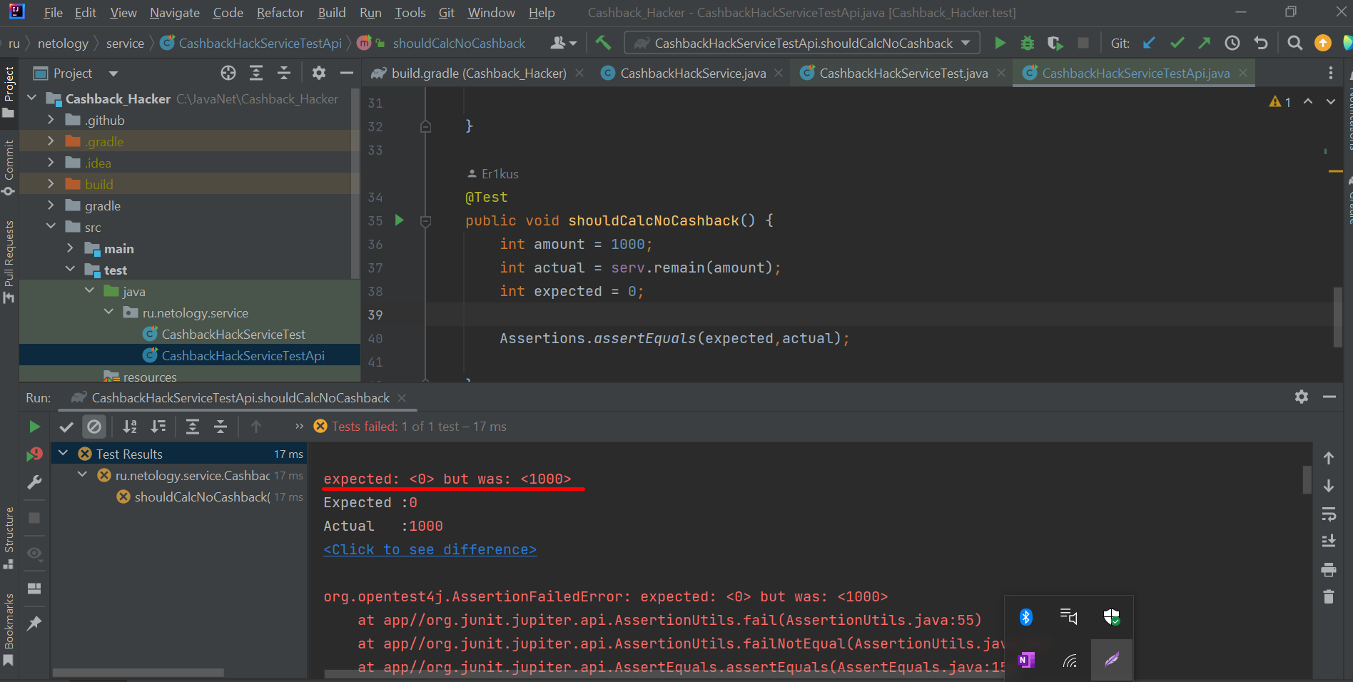 В сервисе при граничном значении(1000,2000,3000 и тд) нарушается логика расчета. · Issue #4 ...