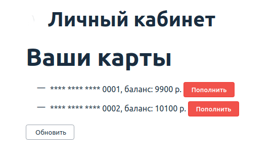 GitHub - Er1kus/2.4_BDD_1