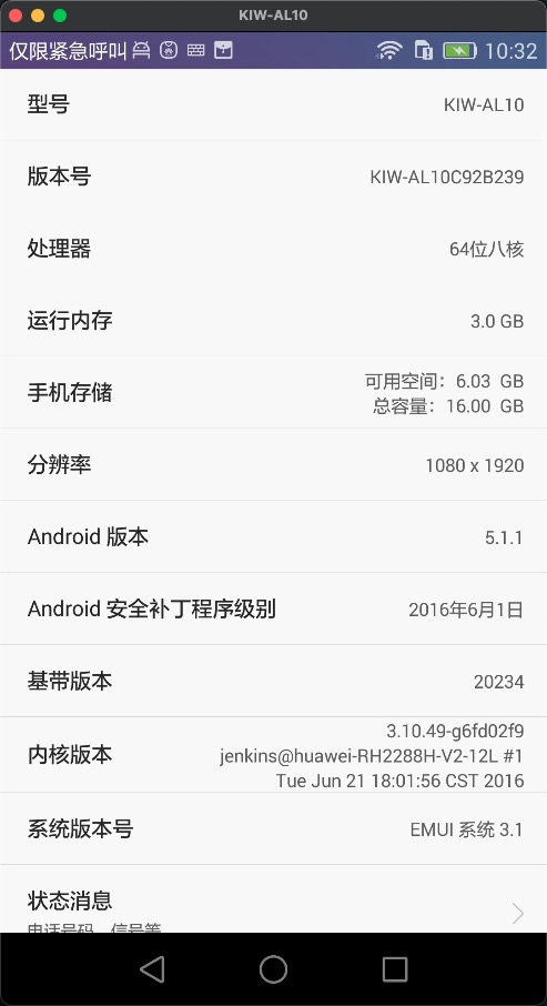 Android 5.1.1 横屏时播放器被上一个flutter页面覆盖 · Issue #32 · VenusCao/x5_webview_flutter · GitHub