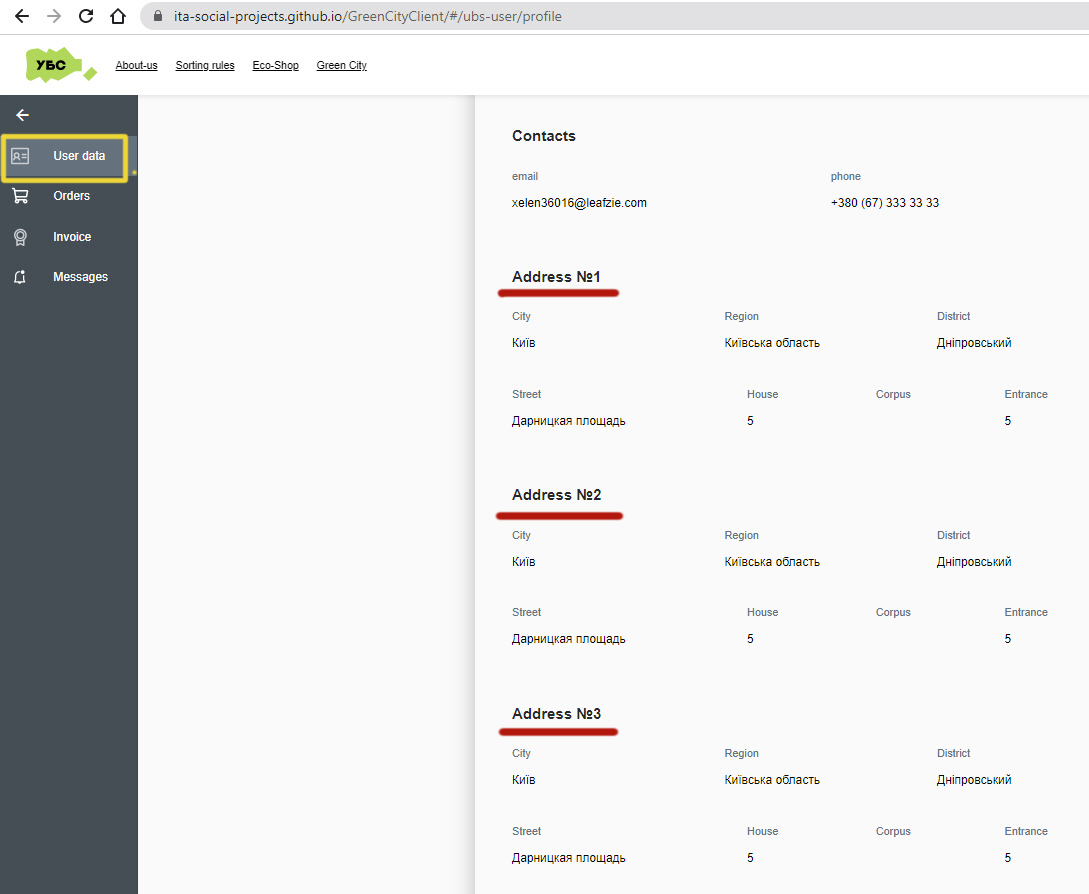[UBS.Order] Address is duplicated when creating new order with comment to existing address ...