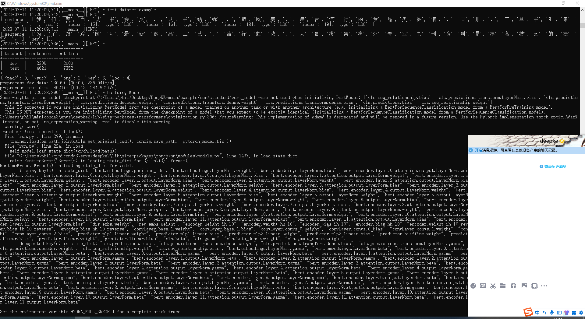 w2ner运行报错 · Issue #303 · zjunlp/DeepKE · GitHub