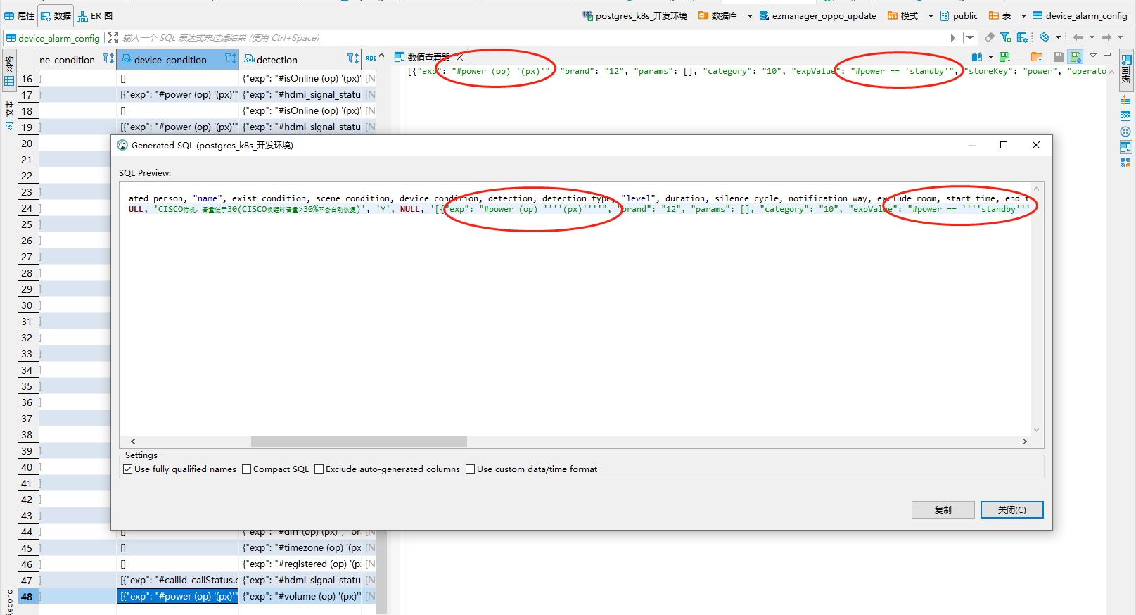 pg sql generation error · Issue #15037 · dbeaver/dbeaver · GitHub